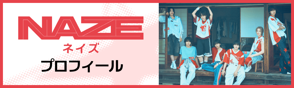 キャスト＆スタッフ｜TBSテレビ 金曜ドラマ『DREAM STAGE』