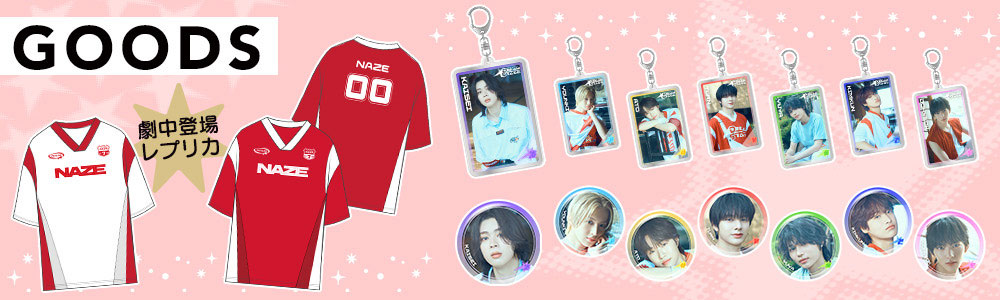 キャスト＆スタッフ｜TBSテレビ 金曜ドラマ『DREAM STAGE』