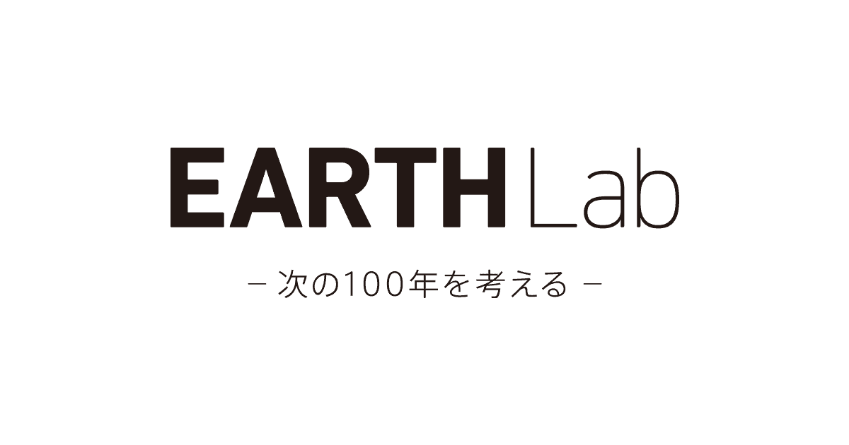 EARTH Lab｜TBSテレビ：EARTH Lab 〜次の100年を考える〜