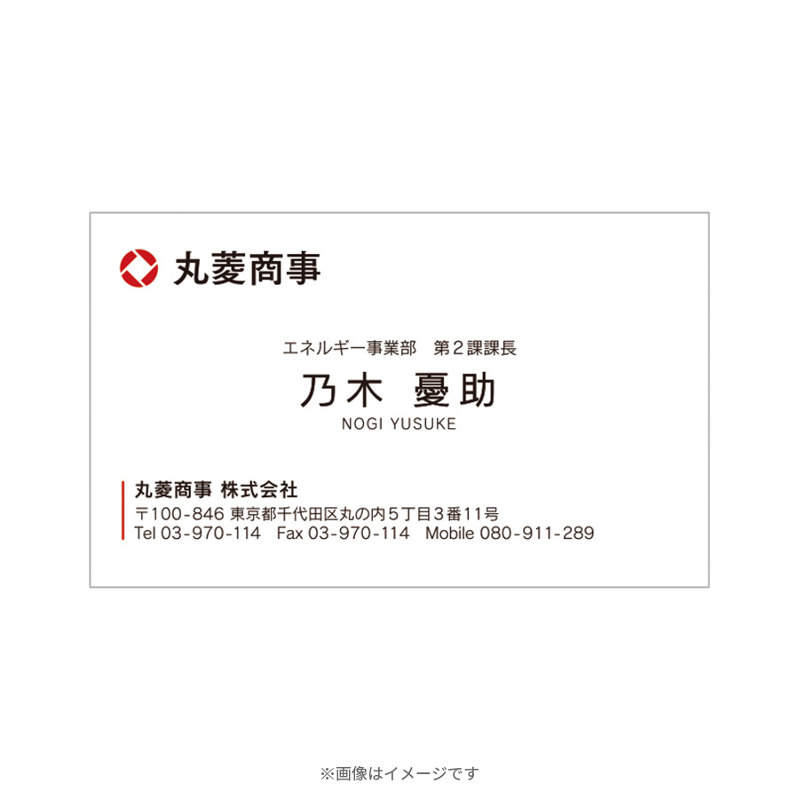 お知らせ｜TBSテレビ 日曜劇場『VIVANT』