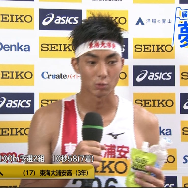 Yeahhh! | TBSテレビ