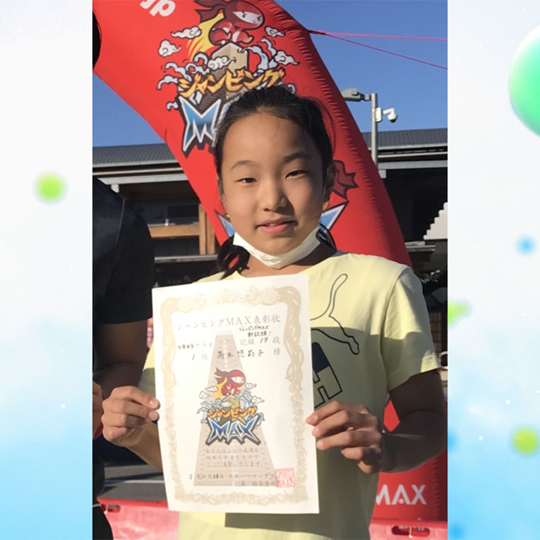 Yeahhh! | TBSテレビ