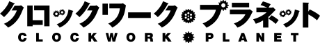File:Clockwork Planet logo.svg - Wikimedia Commons