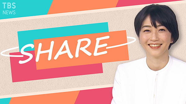 番組ラインアップ | CS放送 TBS NEWS