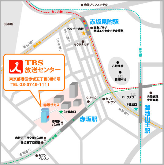 遊ブー！学ブー！TBS