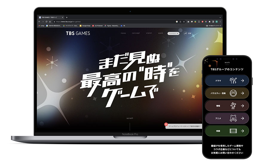 DESIGN CENTER「TBS RECRUIT」｜TBSテレビ