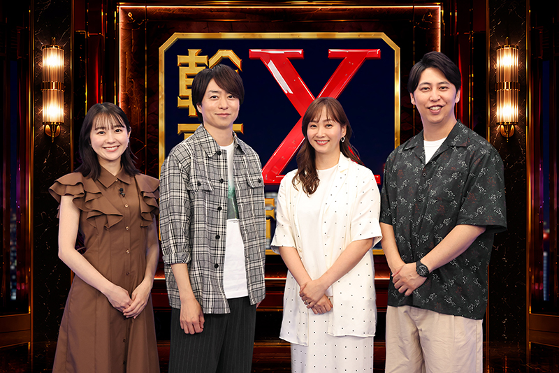 幹事Xと名店の夜～本木雅弘は誰を呼ぶ？～｜TBSテレビ