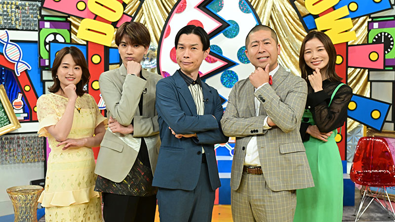 専門家の意見が真っ二つ!どうなるでshow|tbsテレビ