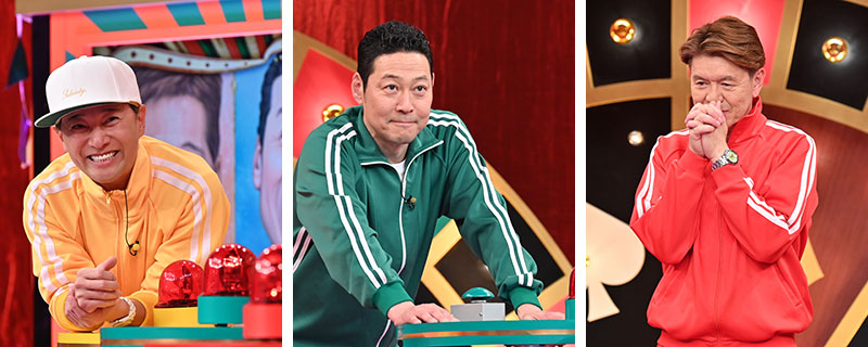 THE MC3｜TBSテレビ