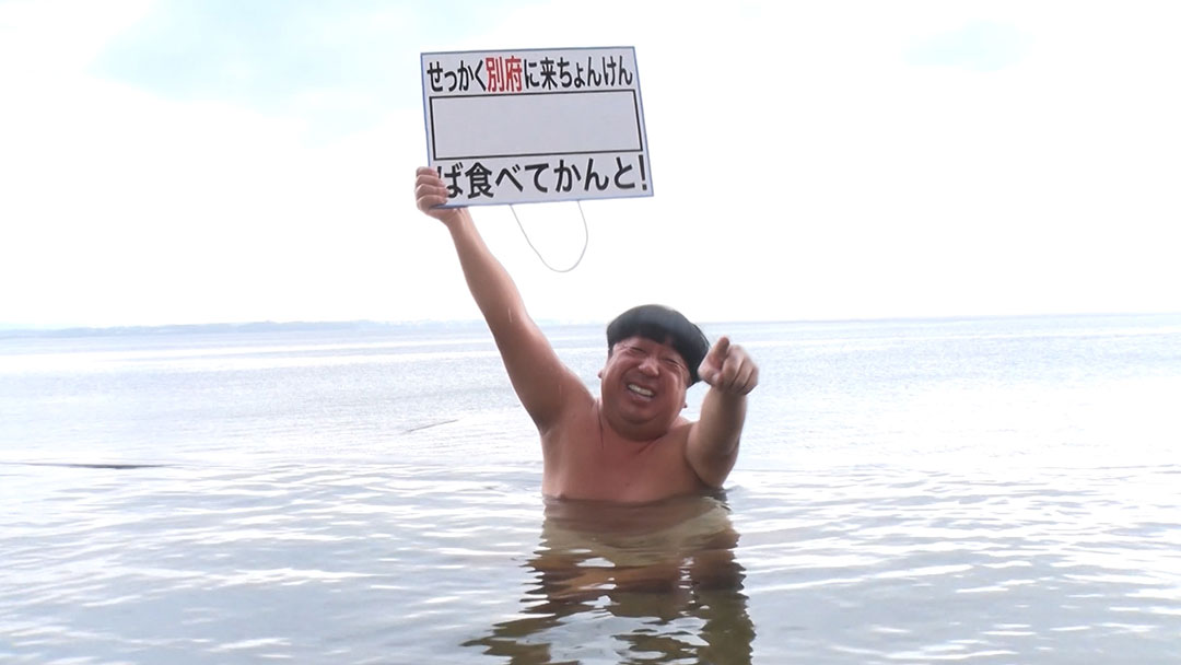 ファン作『バナナマンのせっかくグルメ』ガイド | ブック | MEQQE（めっけ）