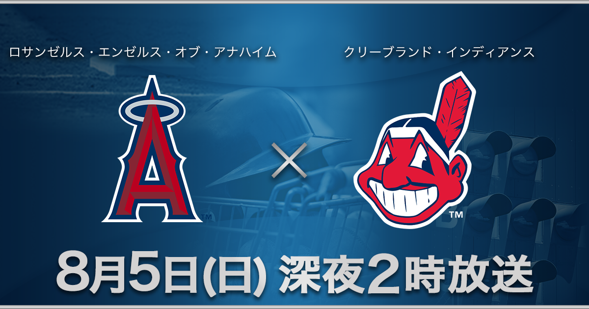 MLB｜TBS「BASEBALL」