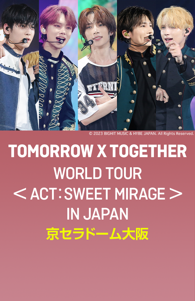 TOMORROW X TOGETHER WORLD TOUR ＜ACT : SWEET MIRAGE＞ IN JAPAN 京セラドーム大阪｜音楽｜TBSチャンネル - TBS