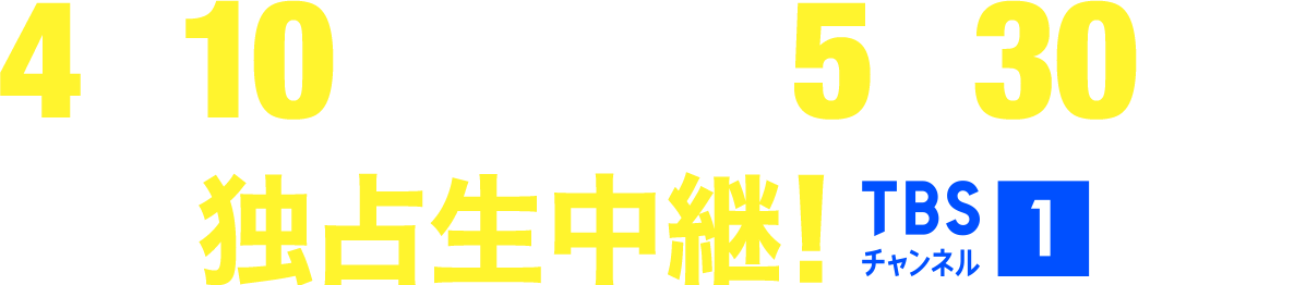 生中継！ASIA STAR ENTERTAINER AWARDS 2024 in JAPAN Presented by ZOZOTOWN｜音楽 ...