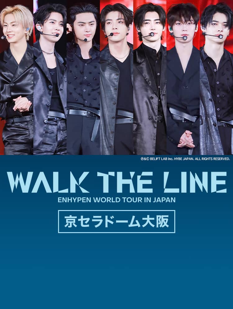 ENHYPEN WORLD TOUR ‘WALK THE LINE’ IN JAPAN 京セラドーム大阪｜音楽｜TBSチャンネル - TBS