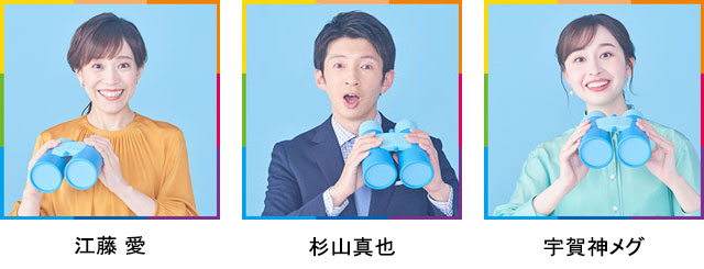 THE TIME,｜TBSテレビ