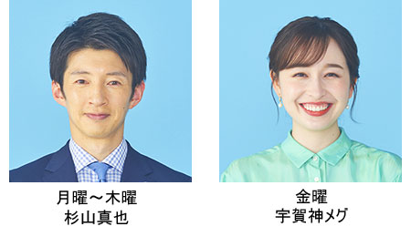 THE TIME,｜TBSテレビ