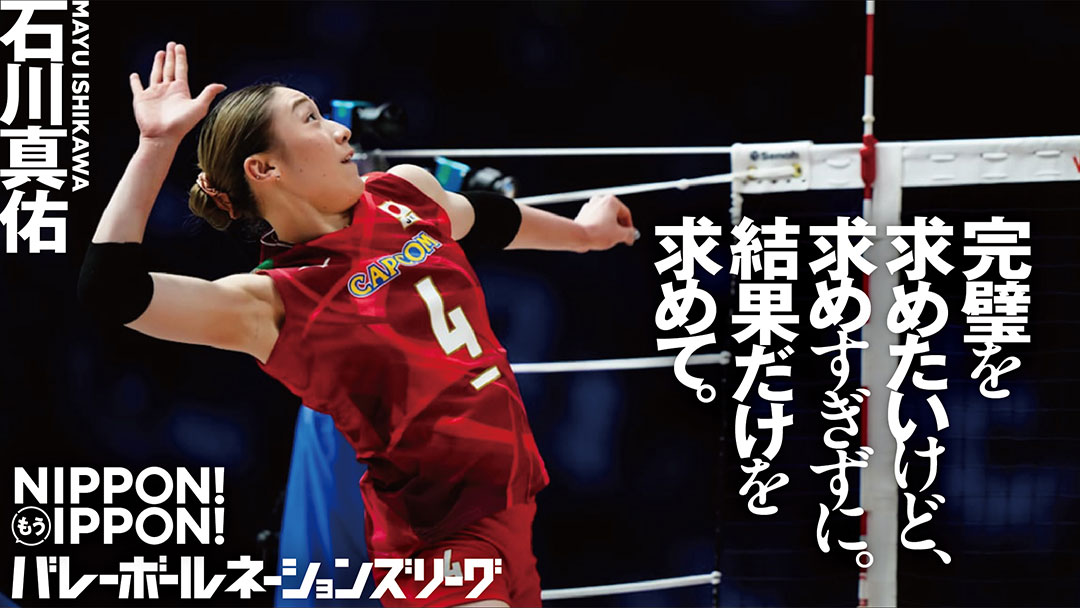 バレーボール ネーションズリーグ2026｜TBSテレビ